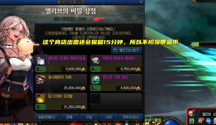 DNF：毕业装备明码实价？全新加百利出现，4词条自定义2500万金币_腾讯新闻