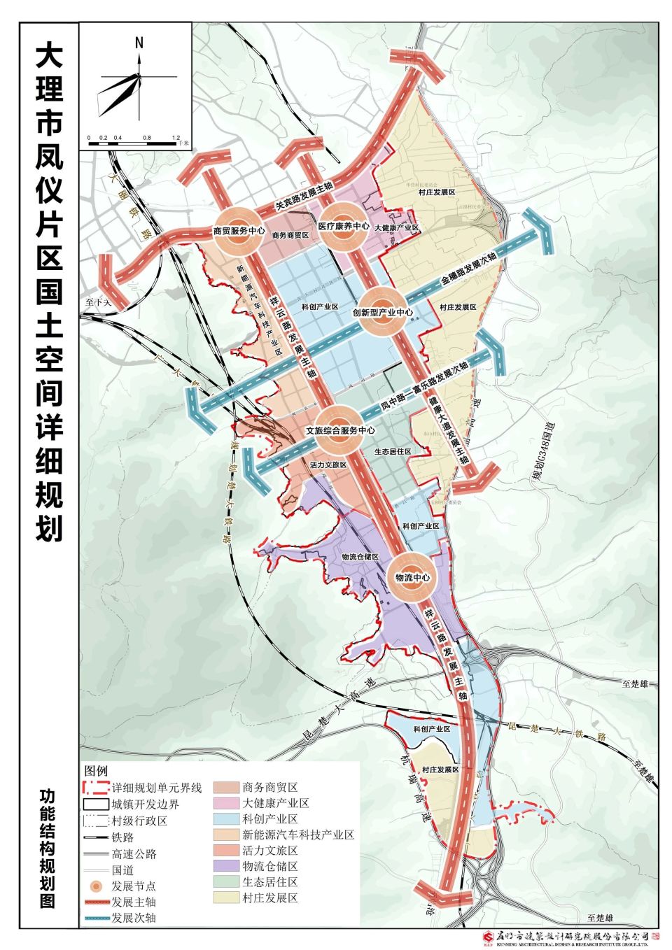 大理市凤仪4个片区编制单元详细规划批后公告_腾讯新闻