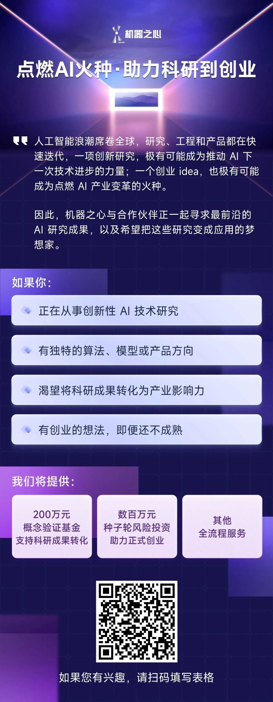 腾讯优图重磅开源Youtu-GraphRAG，实现图检索增强技术新突破_腾讯新闻
