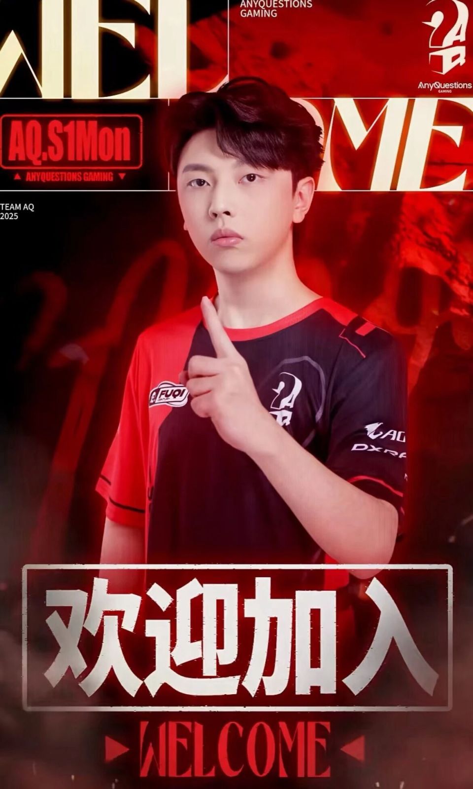 明星选手S1Mon率AQ战队亮相虎牙直播！9月7日无畏杯迎战DANKING战队_腾讯新闻