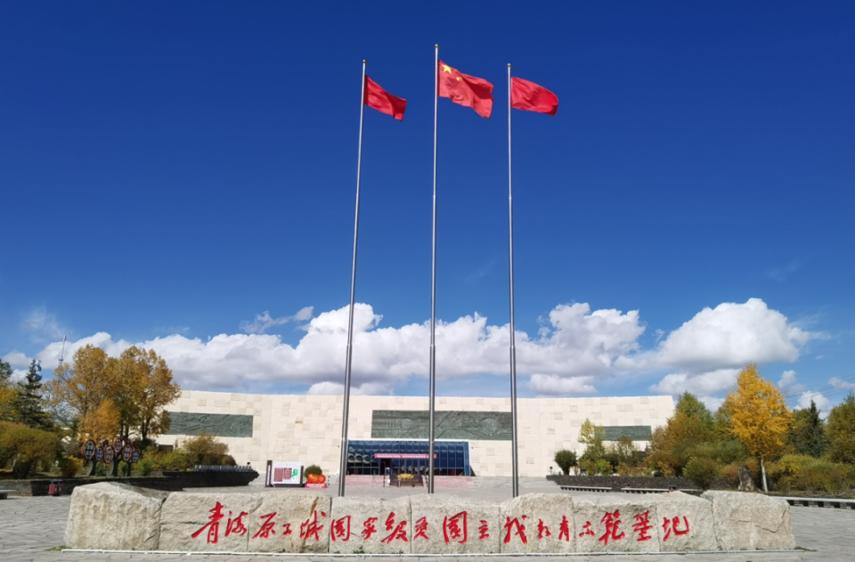 传承原子城红色基因 弘扬“两弹一星”伟大精神——纪念中国第一颗原子弹爆炸成功60 周年_腾讯新闻