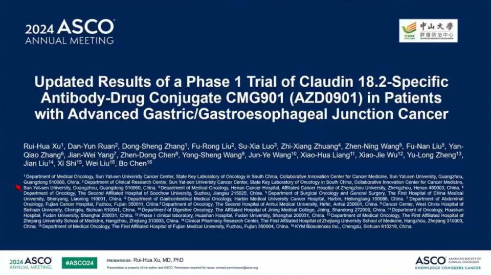 2024 ASCO｜徐瑞华教授携CMG901（AZD0901）亮相，晚期胃癌患者有望迎来CLDN18.2 ADC新疗法_腾讯新闻