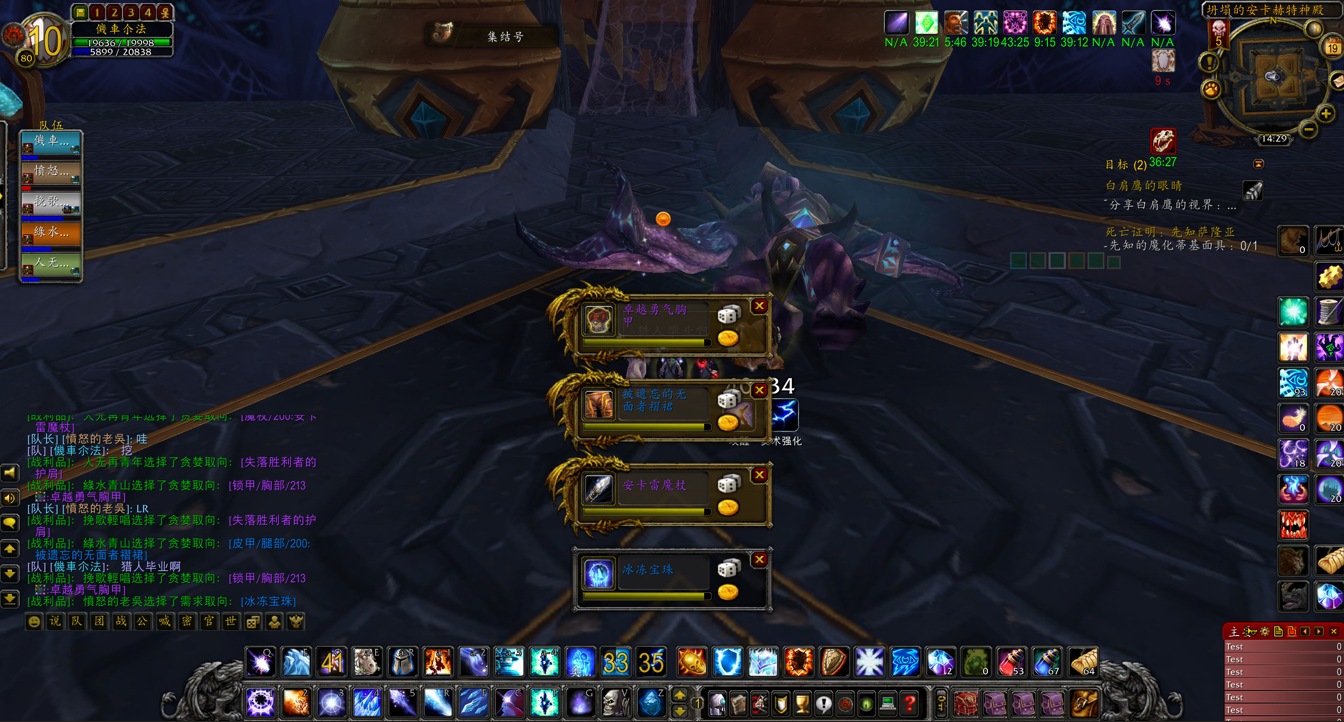 魔兽WLK：P2亲自体验M本，尾王真被灭散了，有意外惊喜出现