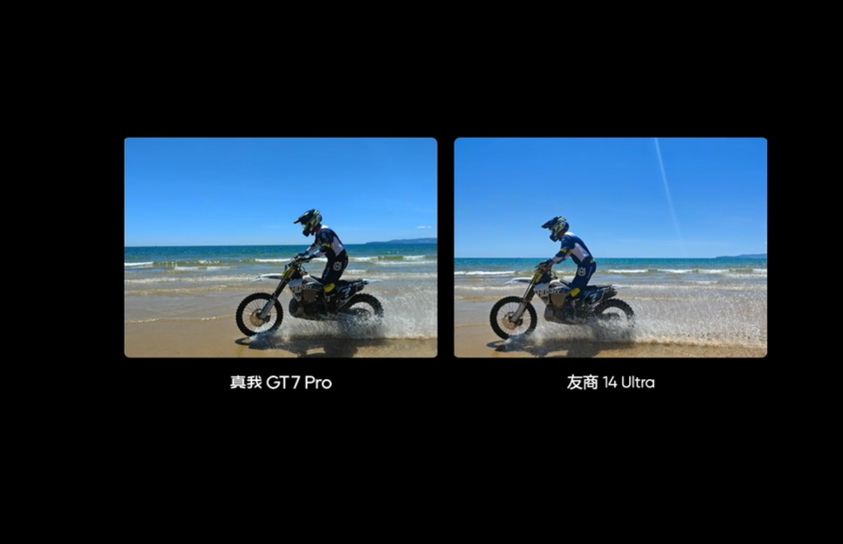 3599元起！真我GT 7Pro正式发布，真正的质价比之王_腾讯新闻