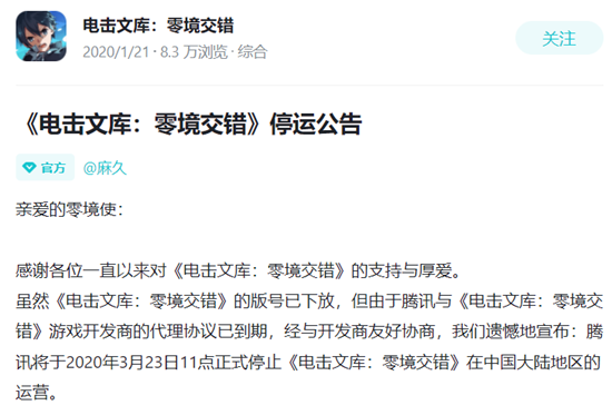浴火重生，销量近70万后，91Act下款游戏还是买断制_腾讯新闻