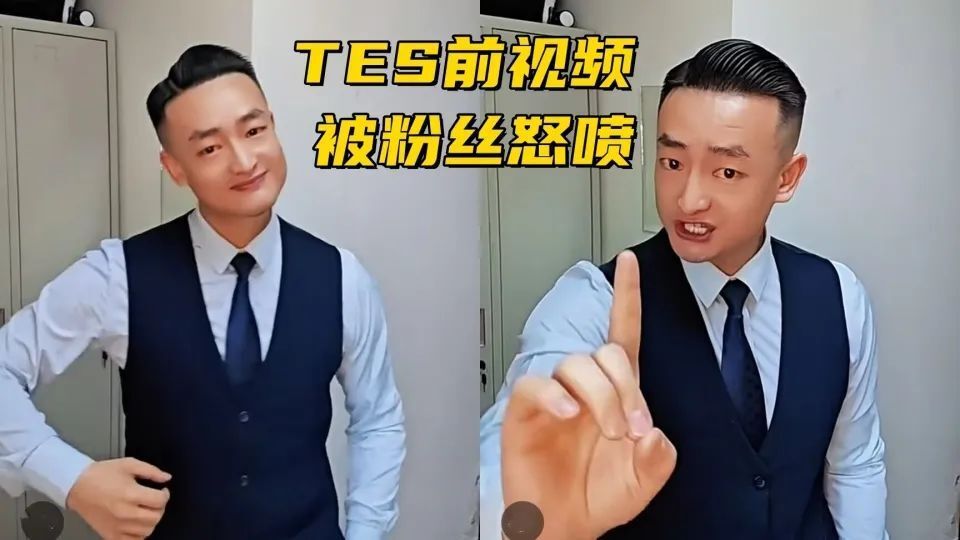 Creme：我是LPL第一中单；TES赛前整活被粉丝怒喷；Viper：希望和JKL在更高舞台相遇，会再次证明LCK是最强赛区！_腾讯新闻