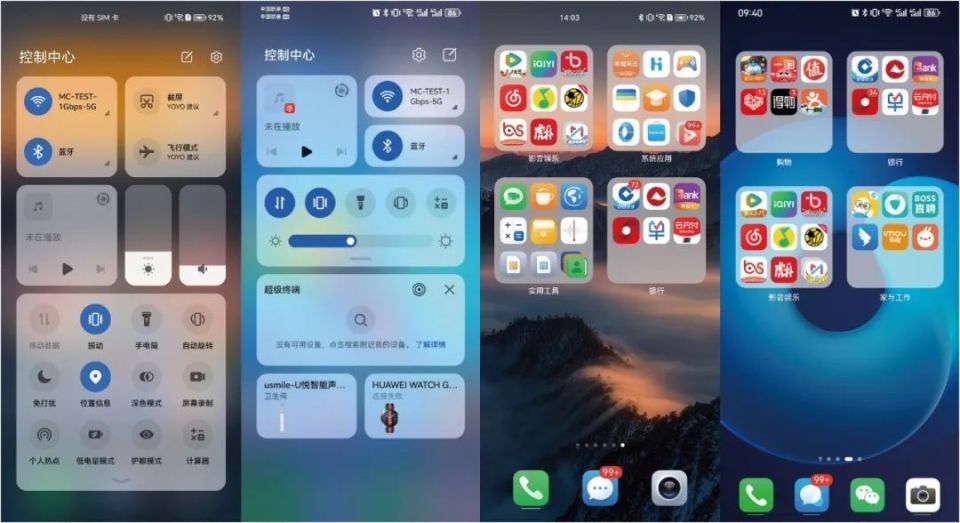 截然不同还是相差无几？MagicOS对比HarmonyOS_腾讯新闻