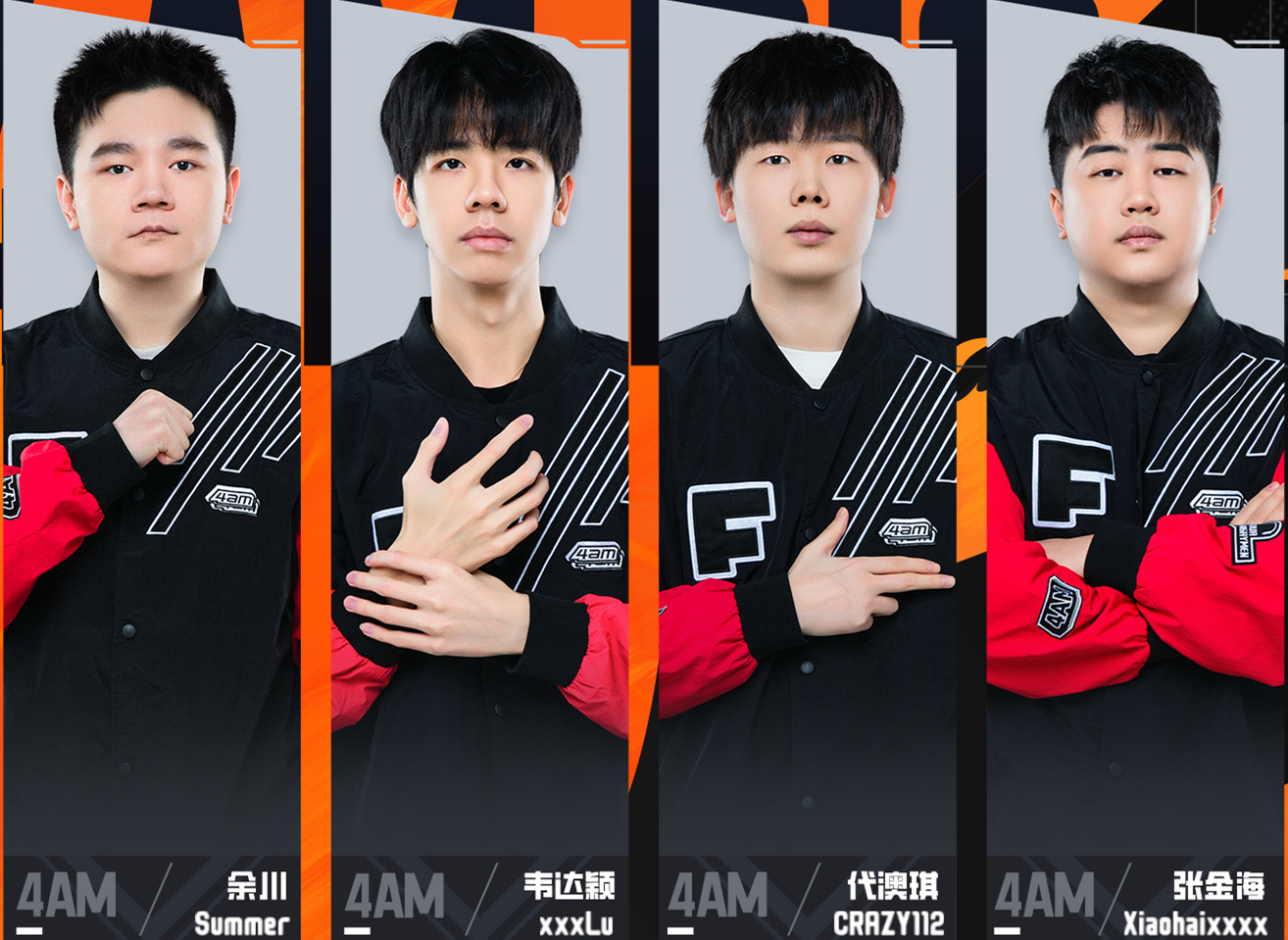 PGS开赛在即，GODV却在苦练LOL？网友：4AM啥时候进军LPL？