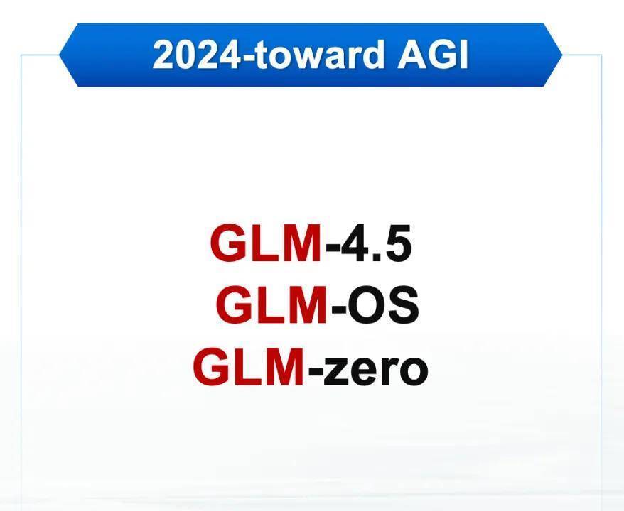 在ICLR 2024这场演讲中，智谱AI首次公开神秘项目「GLM-zero」_腾讯新闻