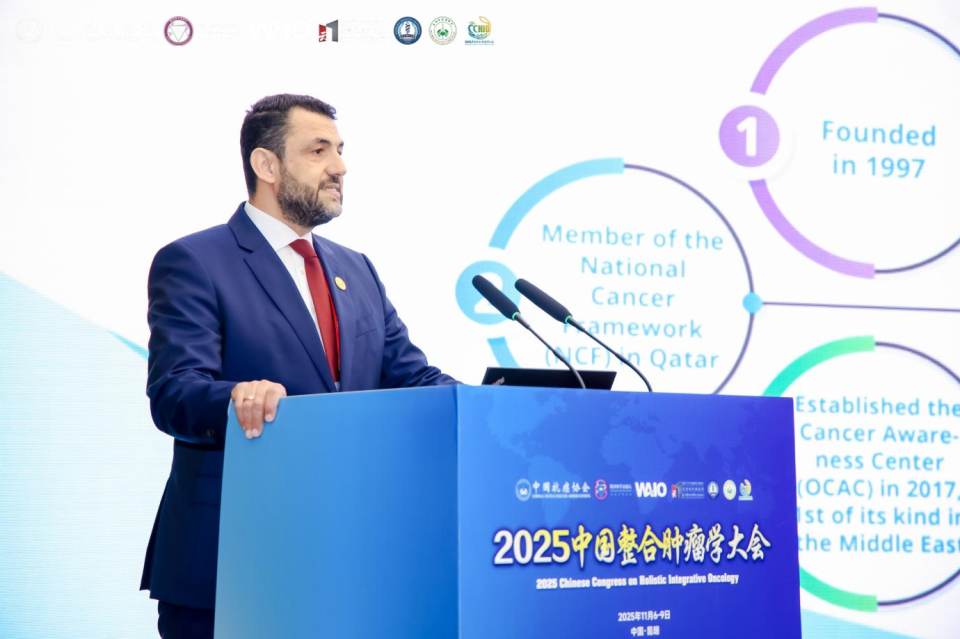 2025CCHIO-CACA-ICPC国际组织峰会成功举办_腾讯新闻