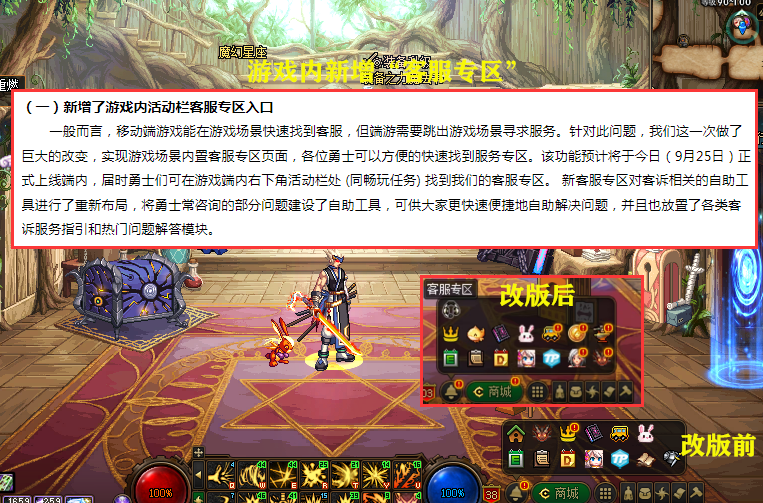 DNF：9.25策划“梅尔文”发帖！装备增幅强化碎掉后，可找回部分损失_腾讯新闻