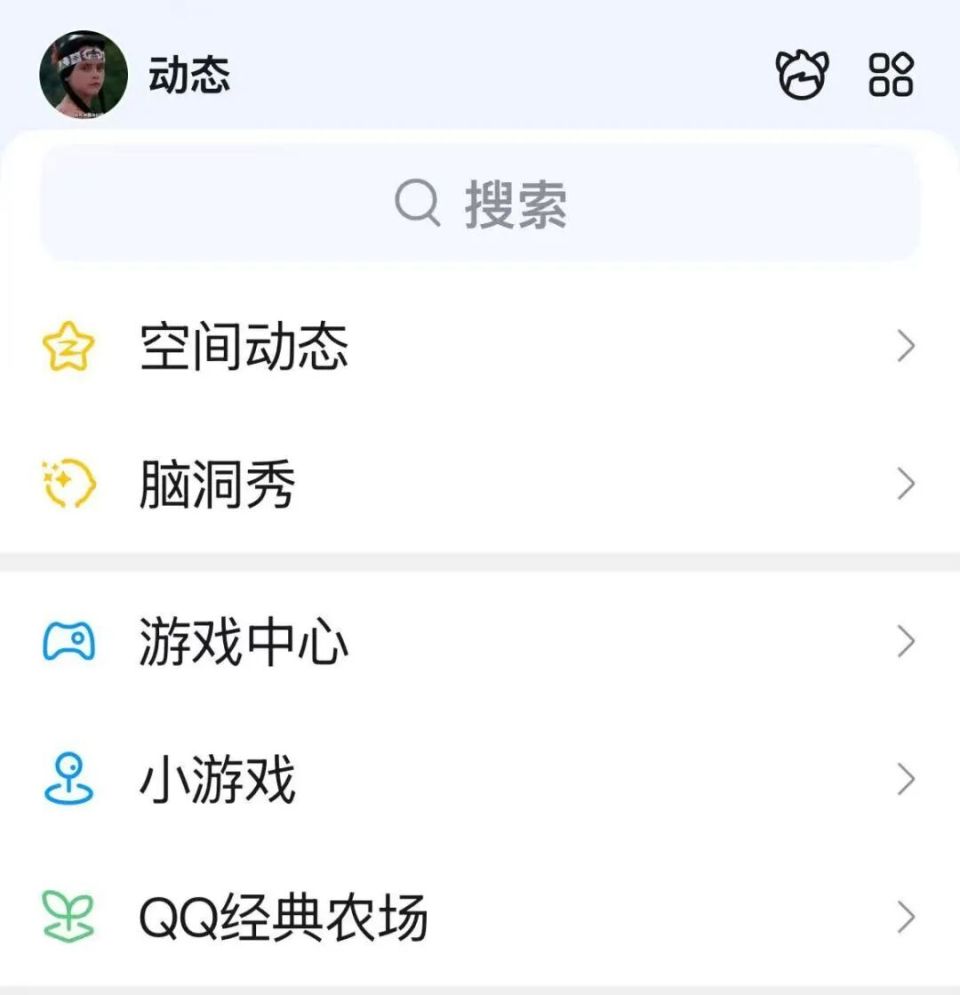 腾讯官宣《QQ经典农场》上线华为鸿蒙系统，QQ/微信平台一键开玩_腾讯新闻
