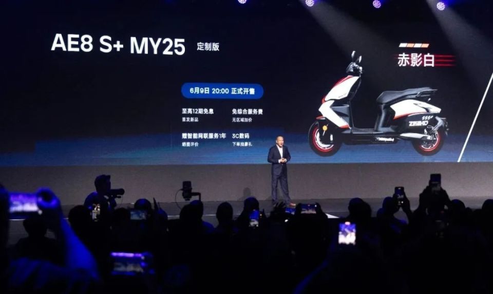 极核AE7、EZ4、AE8S+定制版同场上市，售价3780元起_腾讯新闻