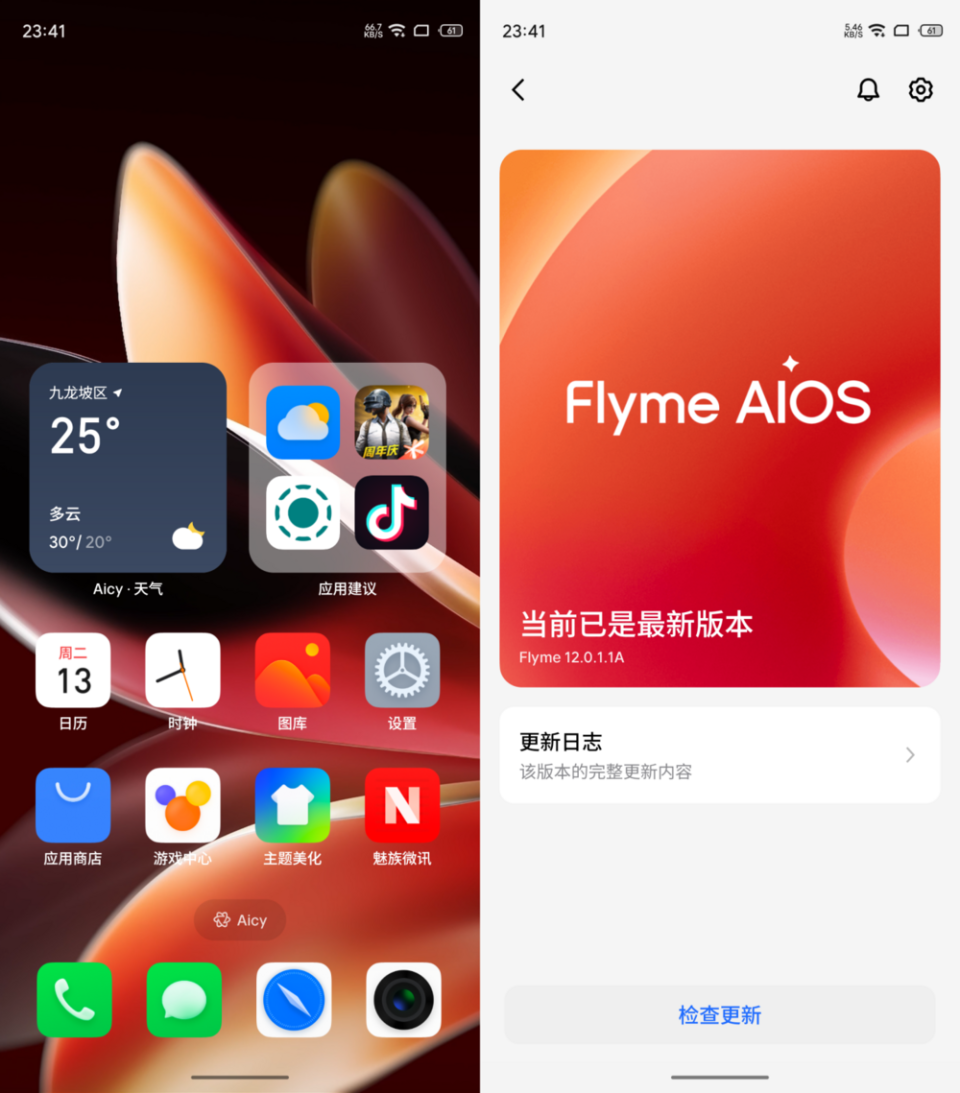 国产芯片+Flyme AIOS2，国民严选，魅族Note 16评测_腾讯新闻