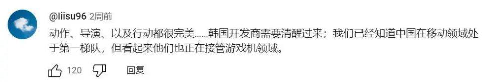 《影之刃零》震撼韩国：中国人已创造3A独特流派，韩厂仍不思进取_腾讯新闻