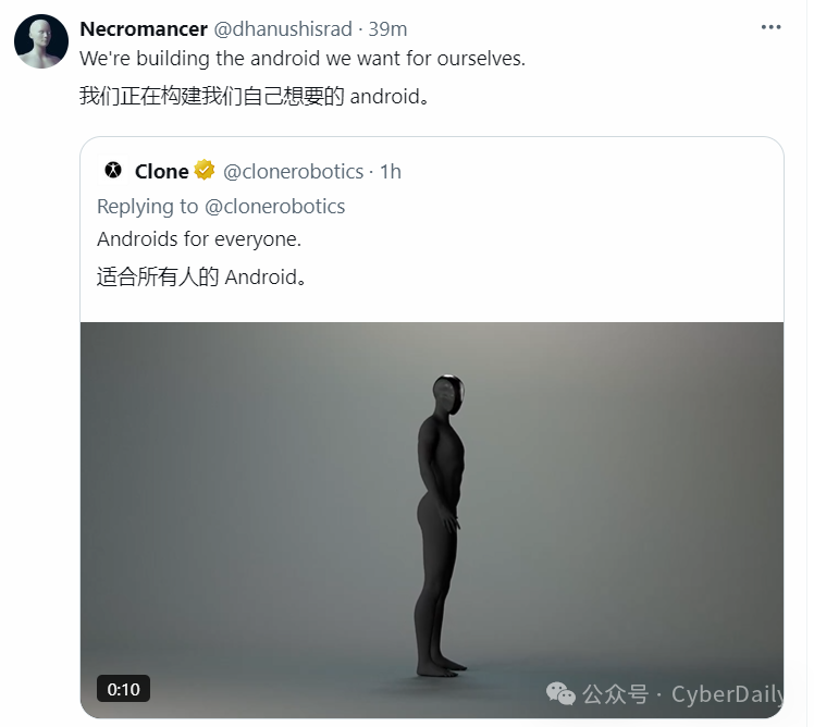 人形机器人Clone Alpha上线 ，Clone的《西部世界》第二集_腾讯新闻