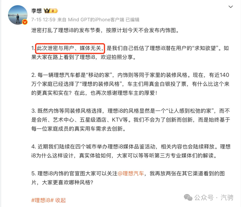 乐道L90“暴打”理想i8，谁想浑水摸大鱼？_腾讯新闻