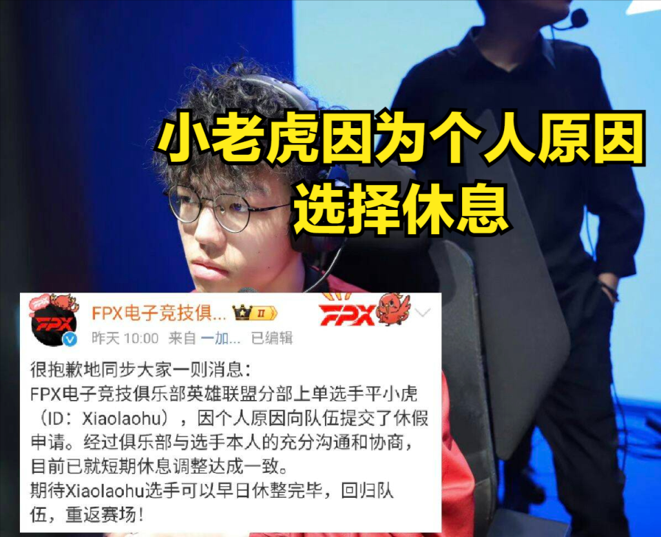 LPL最抢手的选手诞生！一年内换四支队伍，BLG打野WEI正在连接？_腾讯新闻