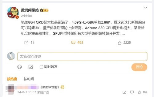 骁龙8 Gen4跑分再度曝光，多核超越苹果A17 Pro！_腾讯新闻