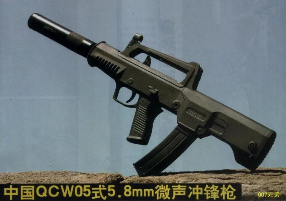 警用冲锋枪？军用冲锋枪？从CS/LS7到QCQ171_腾讯新闻