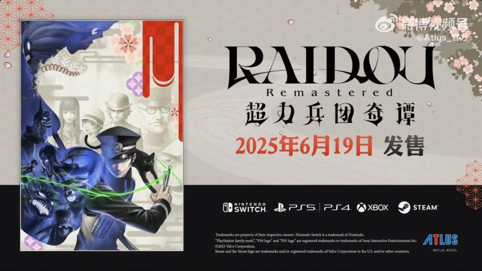 多款《女神异闻录》消息汇总：P3R、P4R、P5X、P6等_腾讯新闻