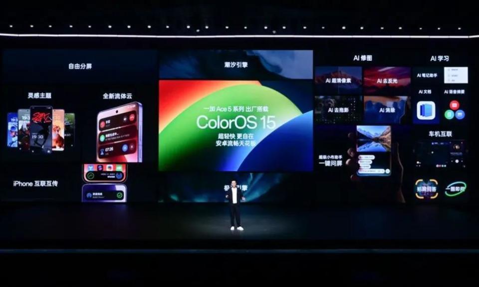 价格真香！一加Ace5系列正式发布，2299元起！_腾讯新闻