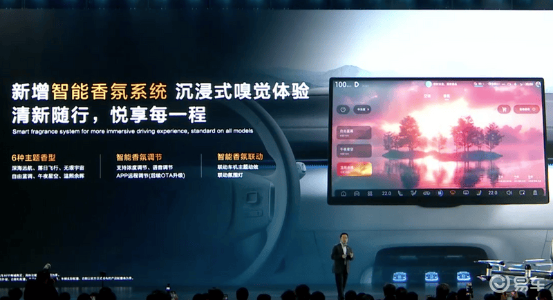 新款深蓝L07/S07正式上市 售15.19万元起_腾讯新闻