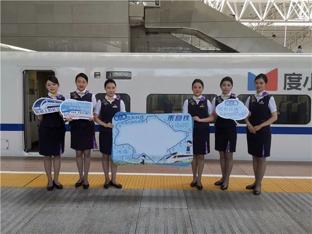 G8388次高铁发车了！8小时“环”游长三角黄金旅游线，晚饭时间就能回到上海_腾讯新闻