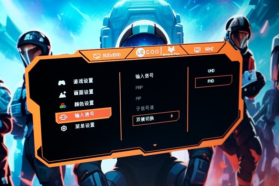 Lecoo猛禽电竞显示器K2739U评测：一屏双模 高分&高刷全都要_腾讯新闻