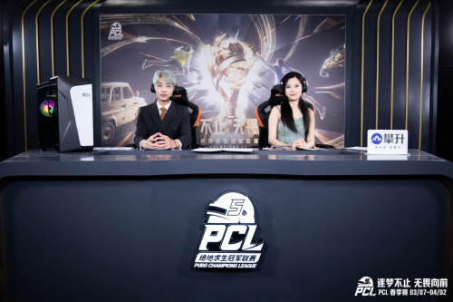 逆袭夺冠｜攀升科技见证4AM问鼎2023PCL春季赛冠军