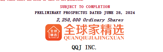 QQJ 全球家精选，来自浙江杭州，递交IPO招股书，拟赴美国上市_腾讯新闻