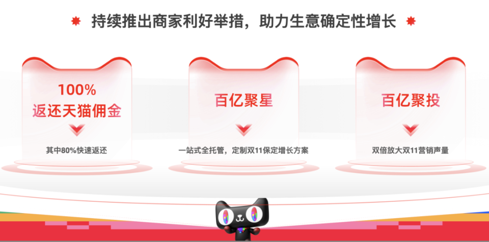 低价竞争新阶段需要怎样的百亿补贴_腾讯新闻