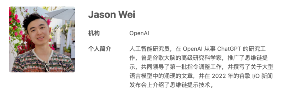 OpenAI Jason wei解读o1:思维链的“顿悟时刻”,大模型不再鹦鹉学舌_腾讯新闻