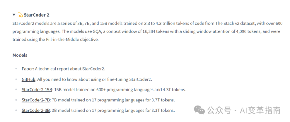 英伟达联合推出，开源的AI大模型： StarCoder2 系列_腾讯新闻