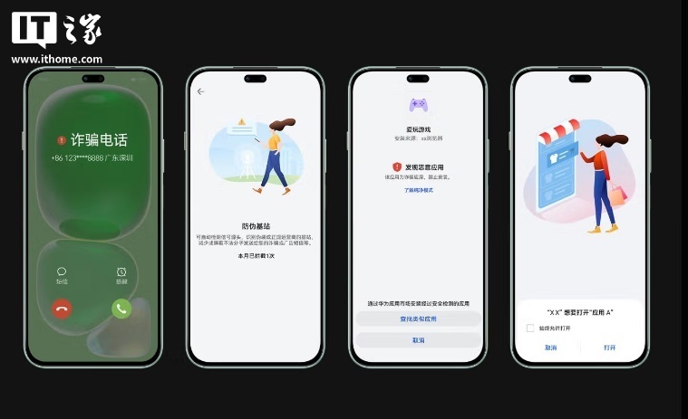 1399 元华为智选 WIKO X70 鸿蒙生态手机发布：一键北斗卫星通信_腾讯新闻