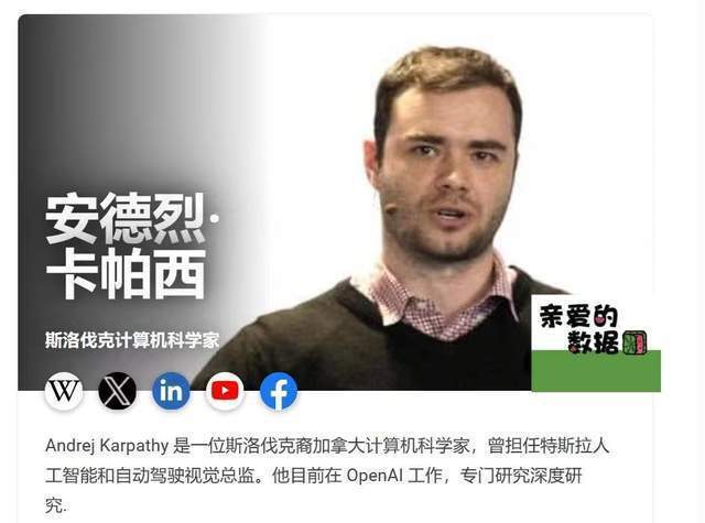 OpenAI科学家Andrej Karpathy观点：大模型幻觉是特点，不是缺陷_腾讯新闻