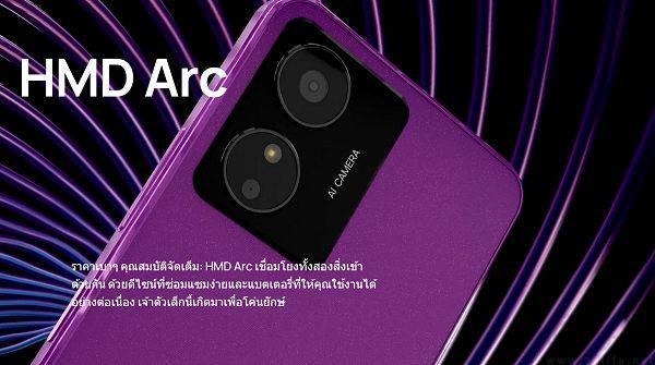 HMD入门级新机Arc海外亮相，售价或更为亲民_腾讯新闻