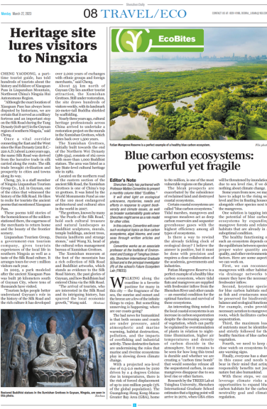 “外眼”再看深圳生态！英文《深圳日报》推出“EcoBites”专栏_腾讯新闻