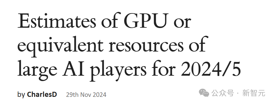 全球五大巨头GPU总量曝光！2025年等效H100或超1240万块_腾讯新闻