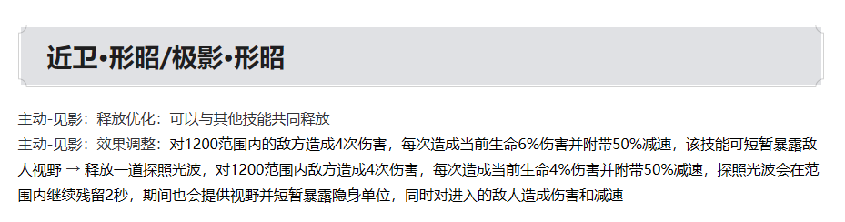 正式9.25更新：S37赛季开启，四大T0恶霸削弱，新增李白&赵云加强_腾讯新闻