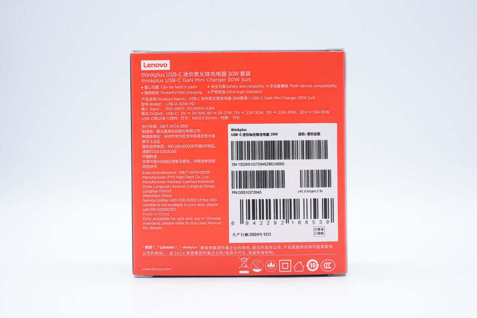 售价50不到值不值得买？thinkplus 30W迷你氮化镓充电器拆解_腾讯新闻