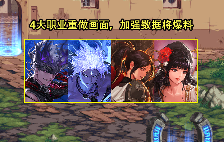 DNF：5.3军团本3.0要来了！3大内容让人期待，＋12勋章面临淘汰_腾讯新闻