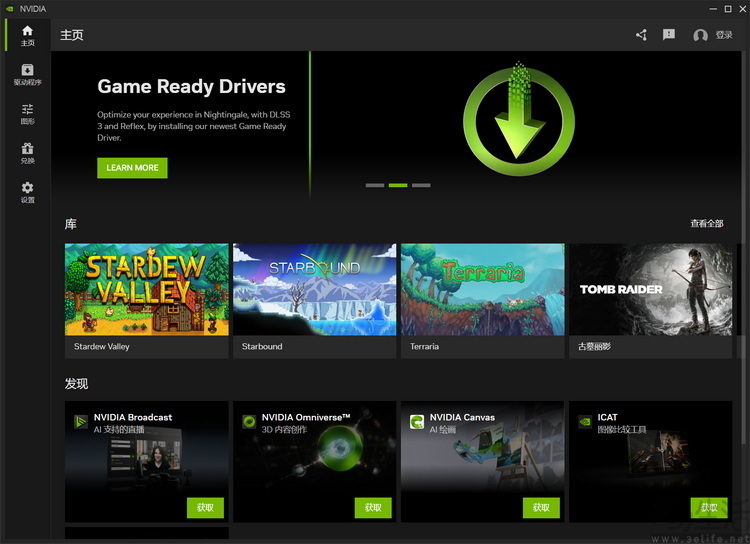 NVIDIA显卡驱动终换新UI，却好像打了微软的脸_腾讯新闻