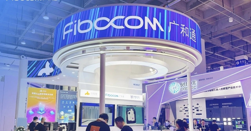 万亿市场机遇：广和通盈利能力大幅提升，拟募资9.6亿元继续加码_腾讯新闻