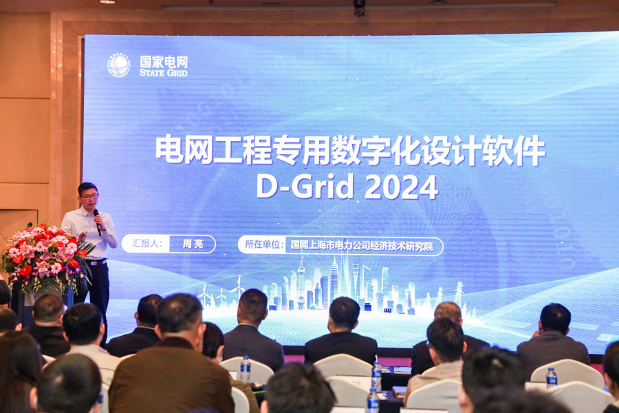 匠心铸电网数字启新程，这个“上海工匠”已勇毅笃行21年_腾讯新闻