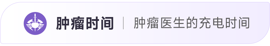 一表汇总：OS、DFS、PFS、CR、PR、SD、PD、ORR、DCR 都是啥？_腾讯新闻