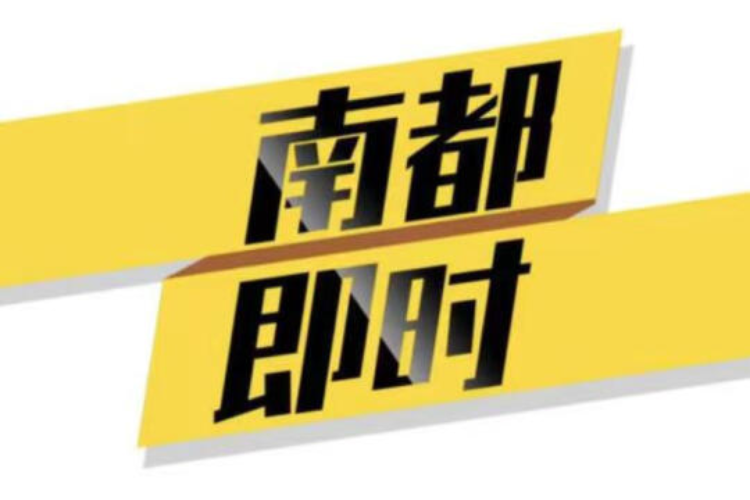 海丰突发2.4级地震！官方研判称近期广东地震活动水平正常_腾讯新闻