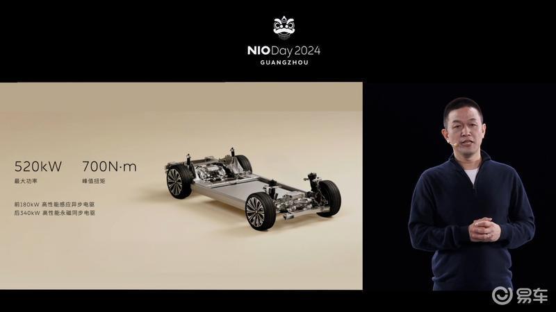 蔚来ET9正式上市 售78.8万元起_腾讯新闻