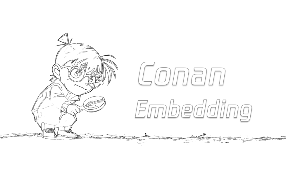 探索更强中文Embedding模型：Conan-Embedding_腾讯新闻