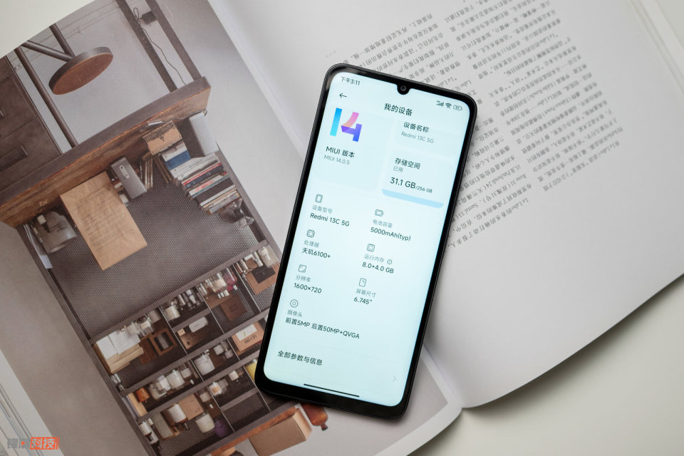 Redmi 13C体验：入门机，也可以立标杆_腾讯新闻